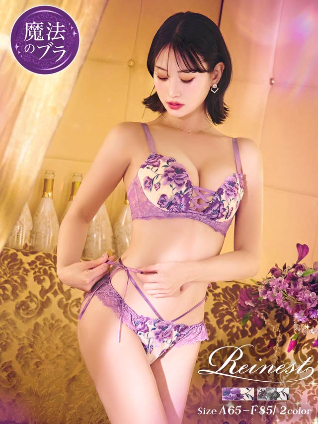 【Reinest】【永尾まりや着用】エレガンスピオニーブルーム育乳脇高★魔法のブラジャー&バック透けフルバックショーツ[推し]の通販はdazzystore(デイジーストア) (ru48031)